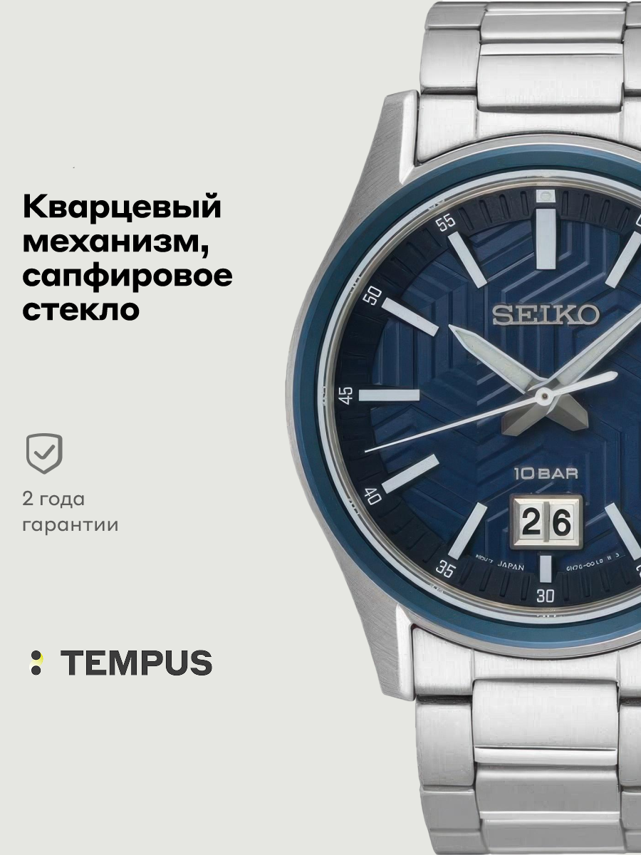 Наручные часы