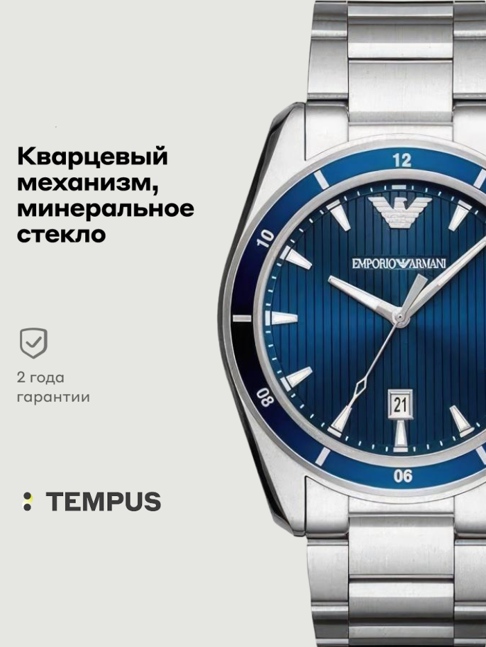 Наручные часы Sport