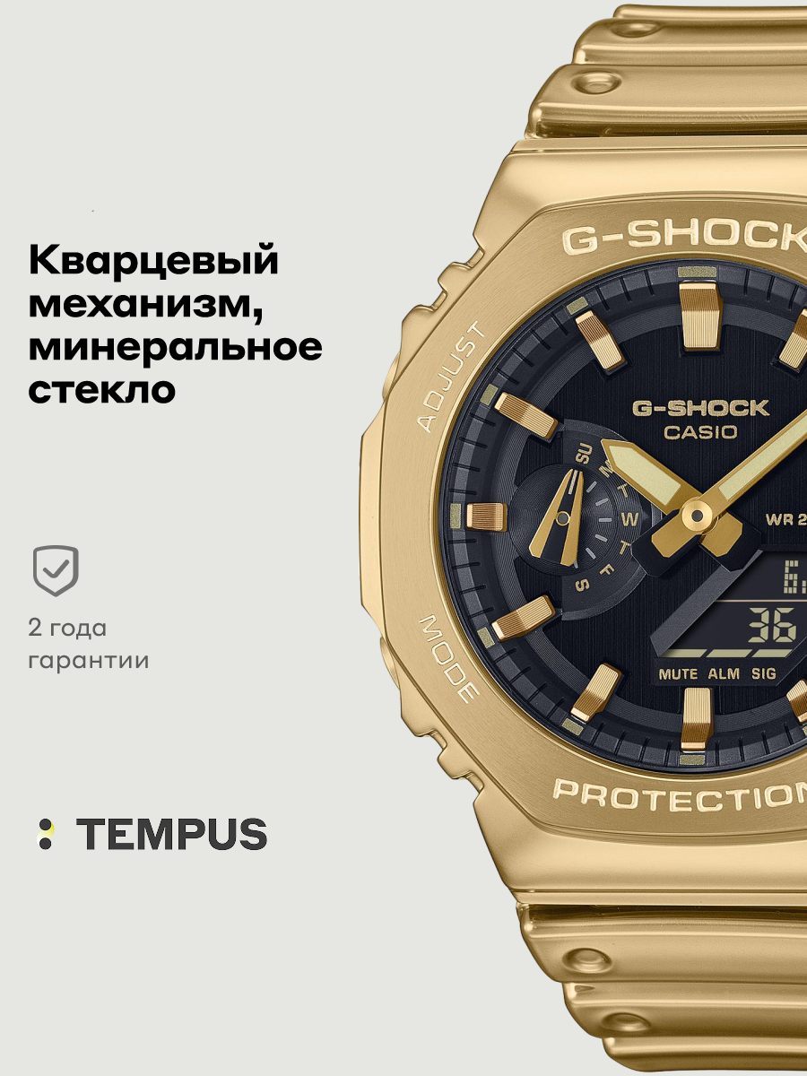 Наручные часы CASIO