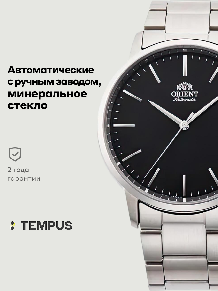 Наручные часы Contemporary