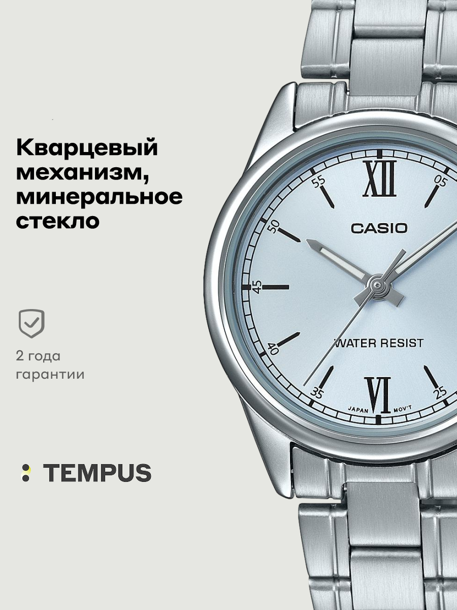 Наручные часы Collection