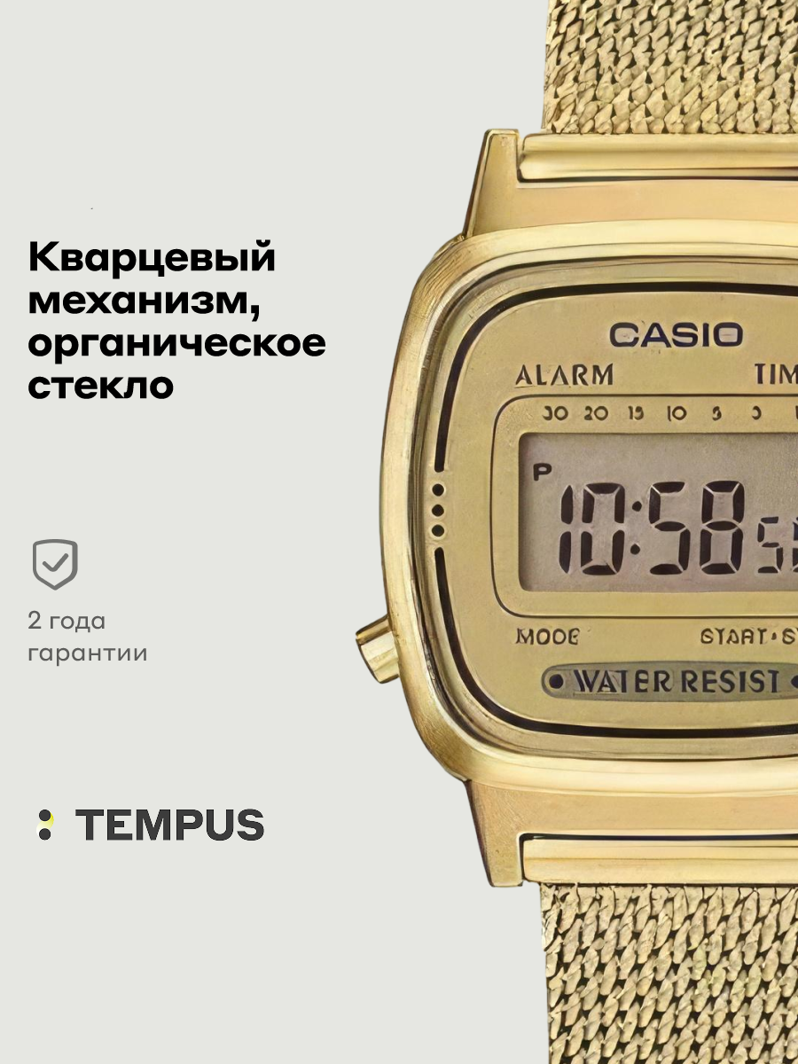 Наручные часы Vintage