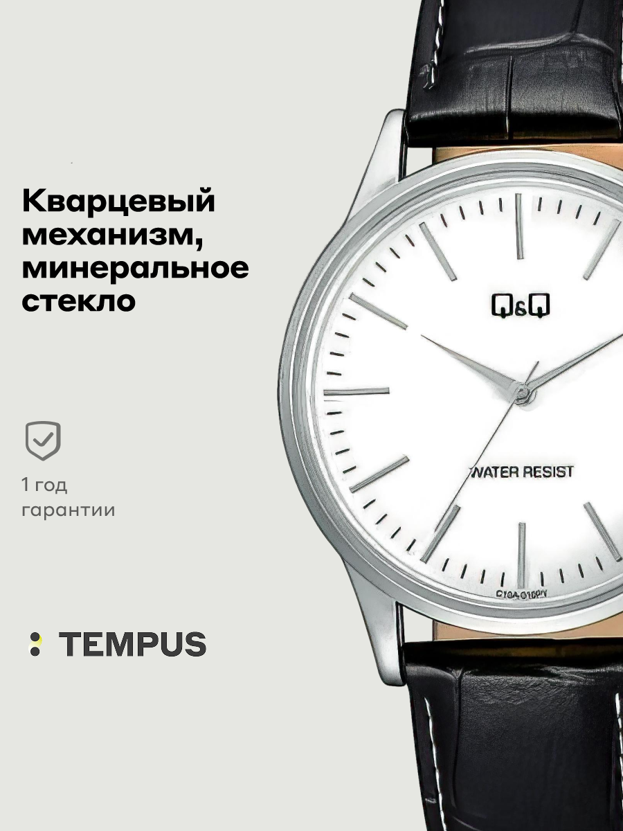 Наручные часы Casual