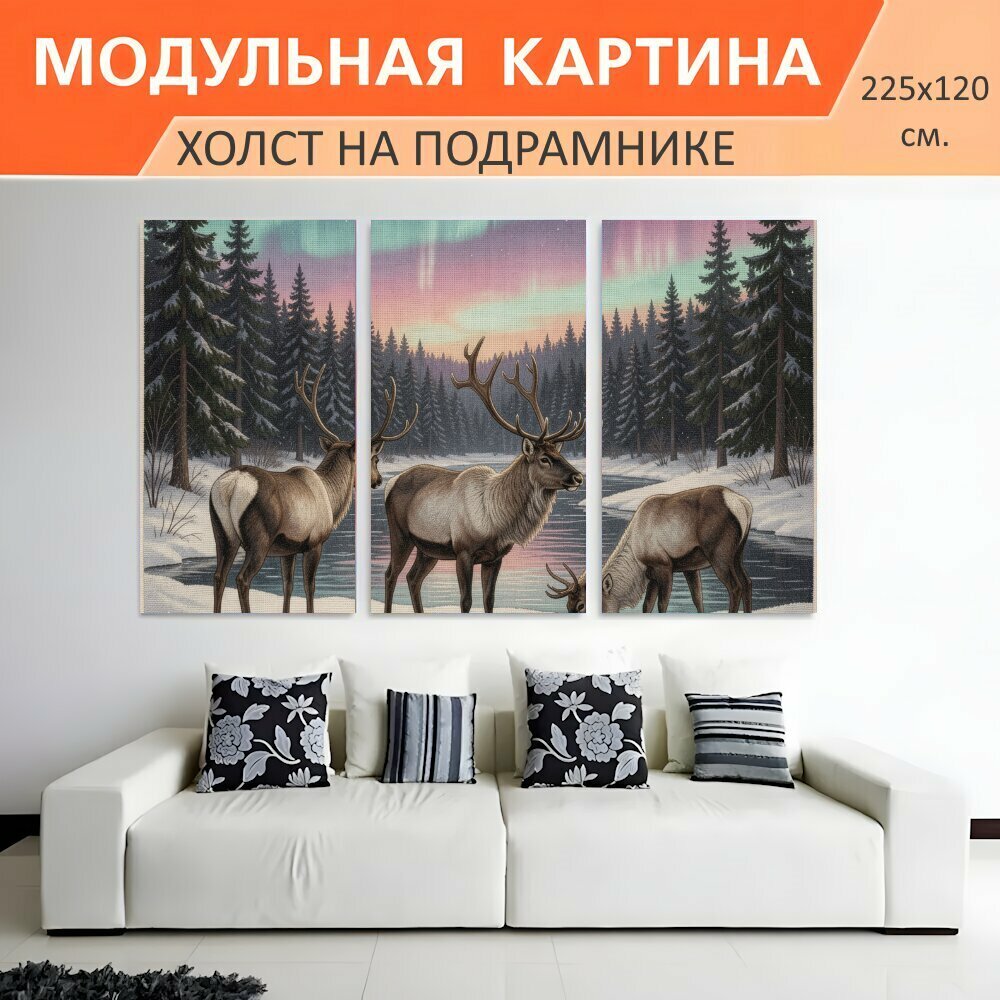 Модульная картина на холсте "Олени в зимнем лесу. Северный пейзаж с благородными лосями у замёрзшей реки, хвойный бор под снегом и." триптих на подрамнике 225х120 см. для интерьера