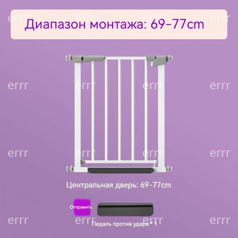 Защитный барьер калитка детский для проемов и лестниц, ворота безопасности белые CINLANKIDS