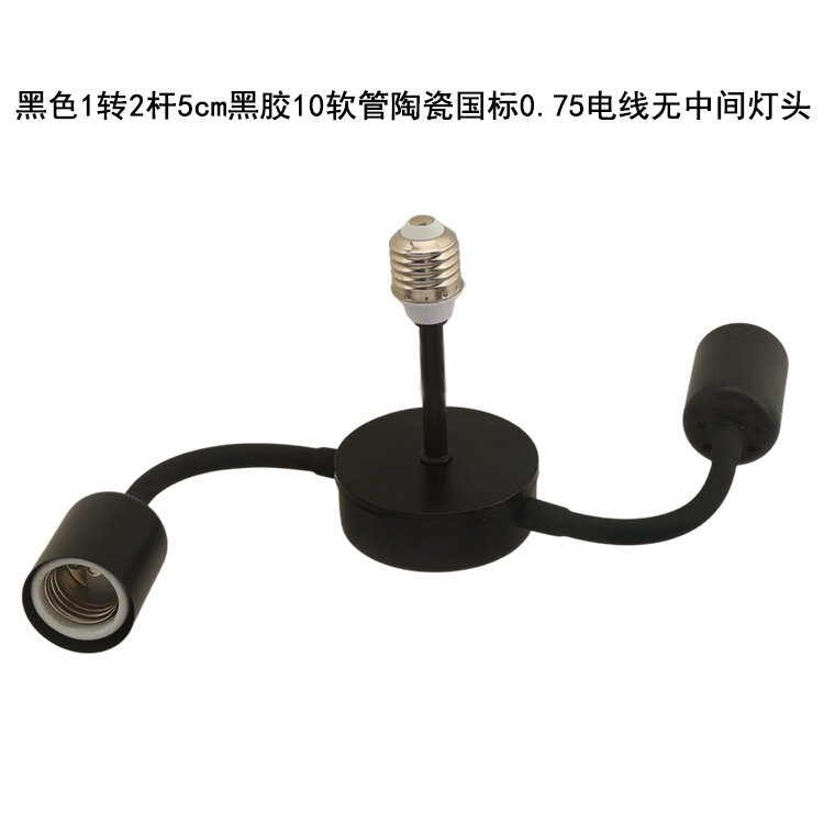 Черный адаптер розетки 1-в-2 с кабелем 5 см из черной резины, керамической розеткой, проводом 0.75 мм, без