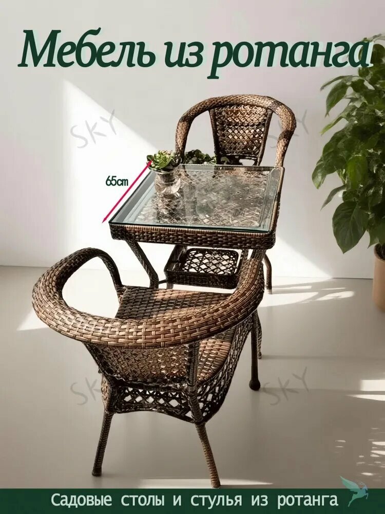 Набор садовой мебели 2персон