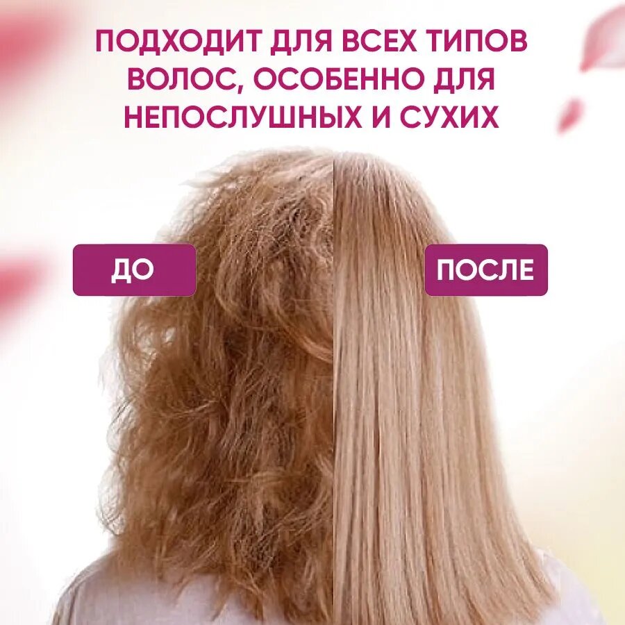 Насадка для фена — фото 1