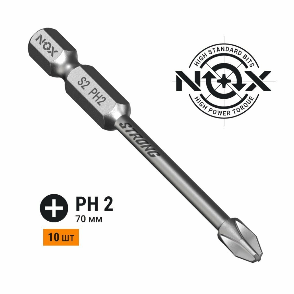 Набор бит Nox Strong torsion PH2 70 мм, 10 штук, для шуруповерта, высокопрочные