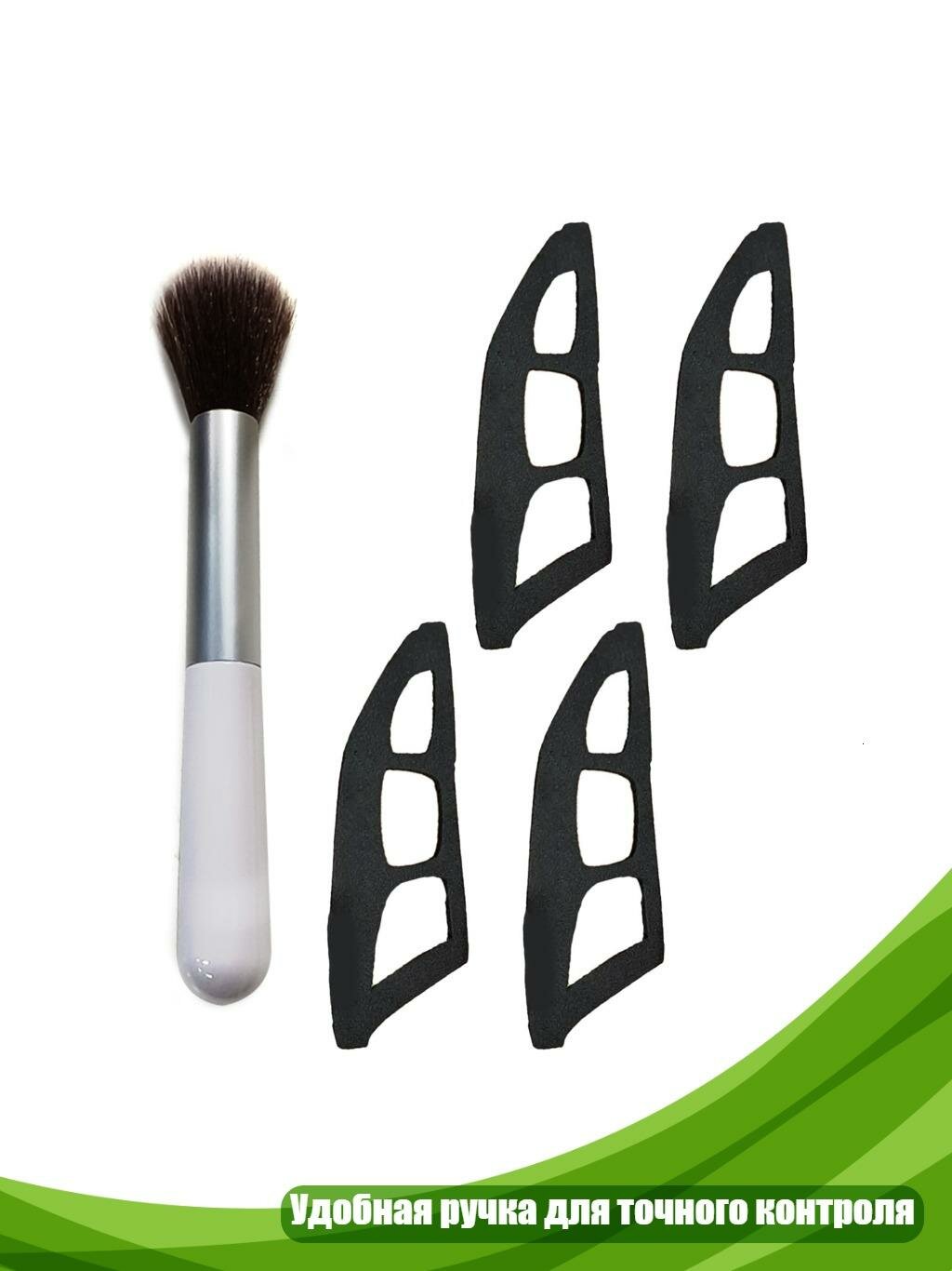 Трафареты для подводки глаз, Четыре пачки