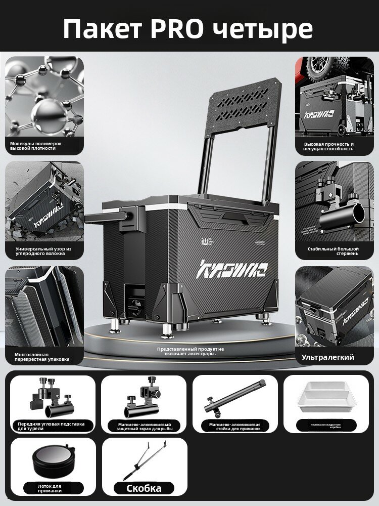 Рыболовный органайзер, складная конструкция, вместимость 30-40л