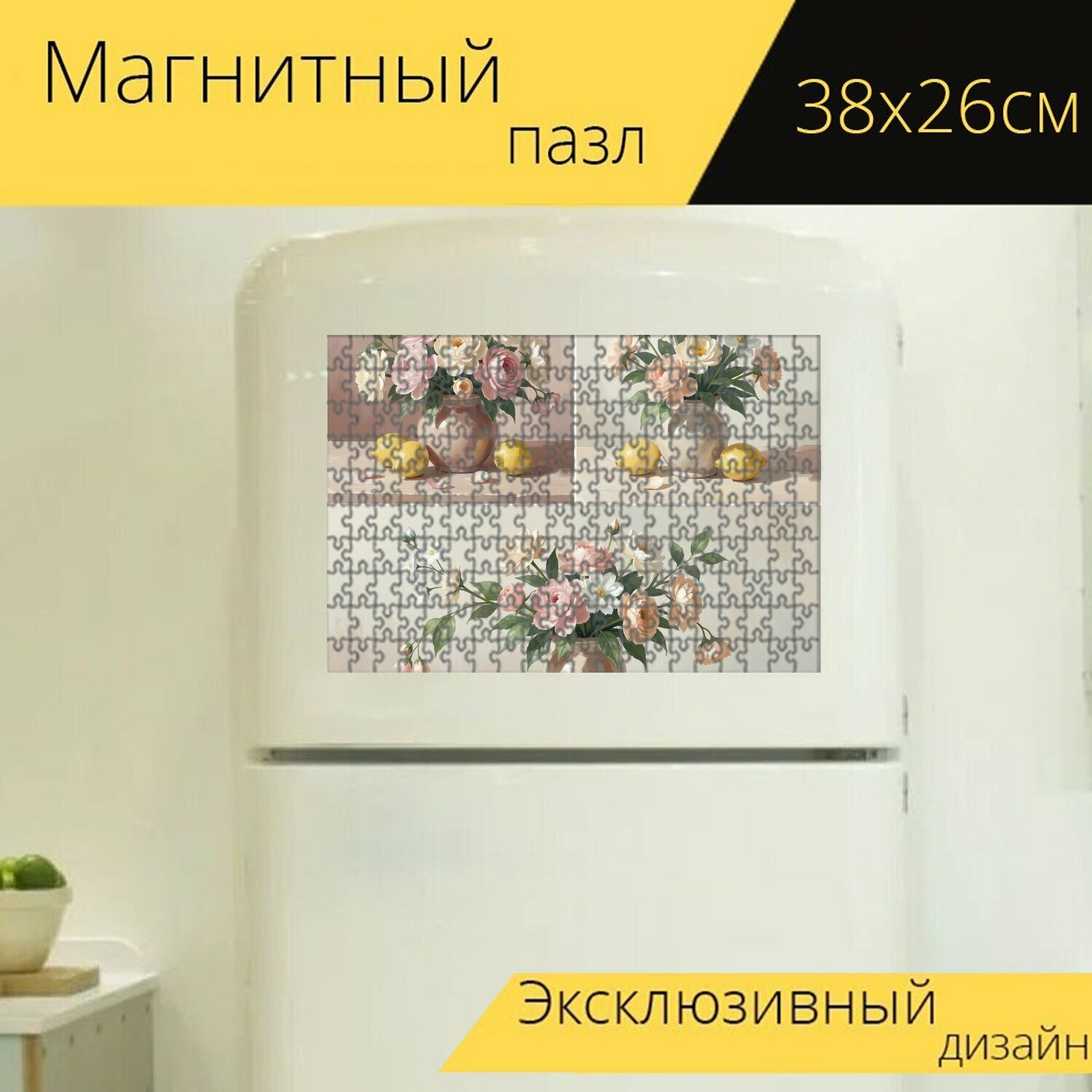 Магнитный пазл "Нежный цветочный натюрморт с лимонами. Пасторальная композиция с пышными букетами в керамических вазах и сочными цитрусами на светлом фоне." для интерьера, 38х26 см.