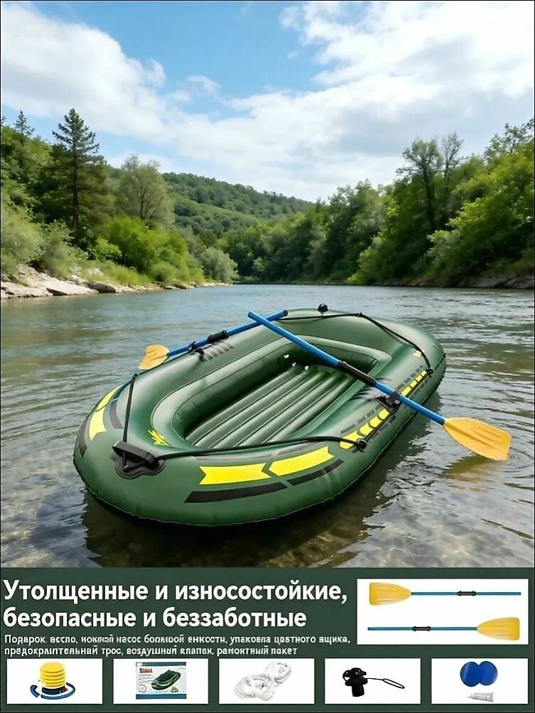 Гребная надувная лодка 190 см коричневого цвета для двух человек