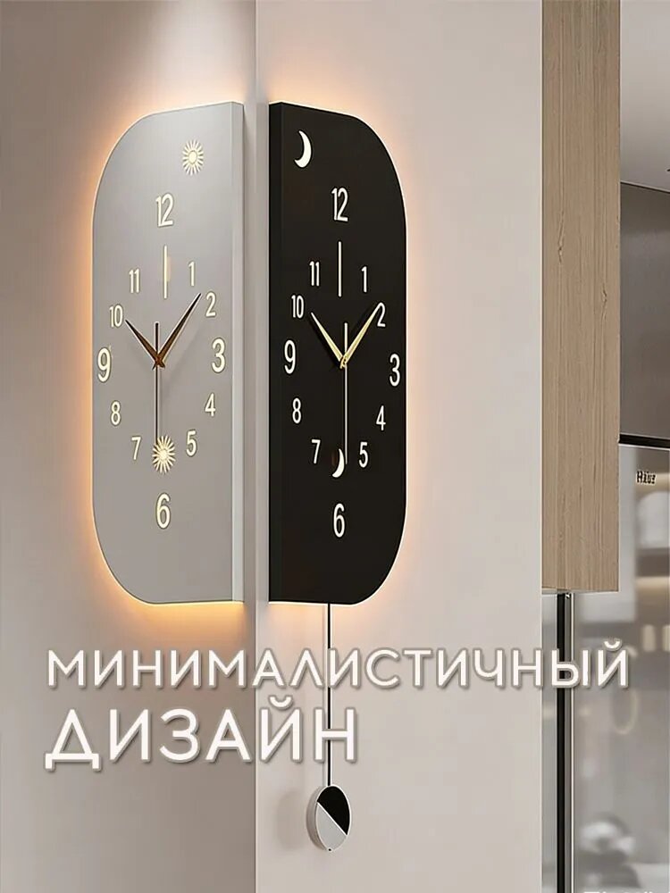 Настенные кварцевые часы с маятником и подсветкой, бесшумные, для дома, черные и серебристые, 1 шт. — фото 1