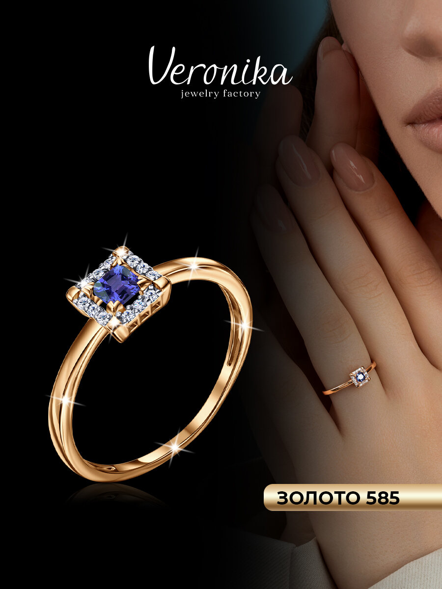 Кольцо обручальное, помолвочное, красное золото, 585 проба, фианит