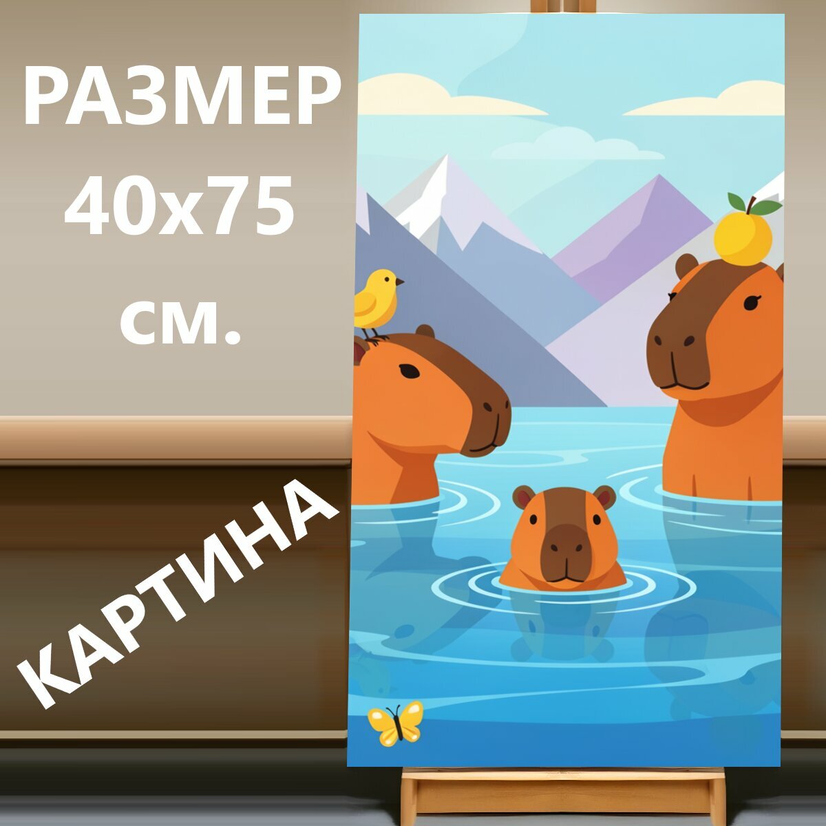 Картина на холсте "Медведи в горном озере. Милые оранжевые водные звери в спокойной бирюзовой воде на фоне заснеженных вершин и мягкого неба." на подрамнике 75х40 см. для интерьера