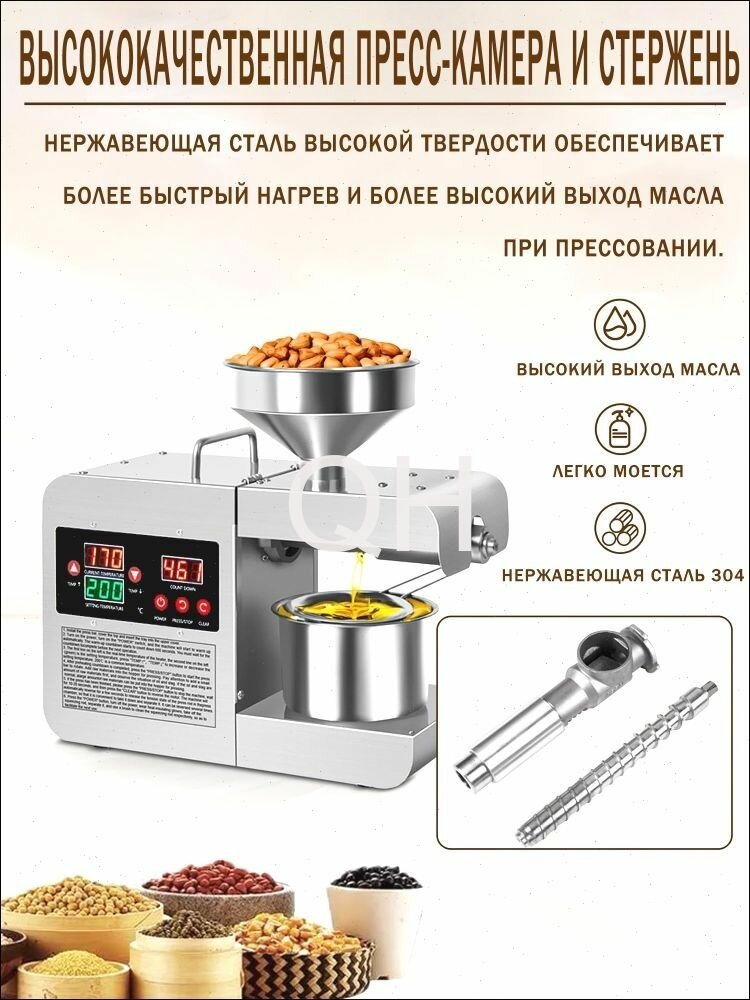 Маслопресс бытовой Маслопресс Akita miniprofessional (с термостатом) электрический шнековый пресс для холодного и горячего отжима масла,220V,1800W, серебристый