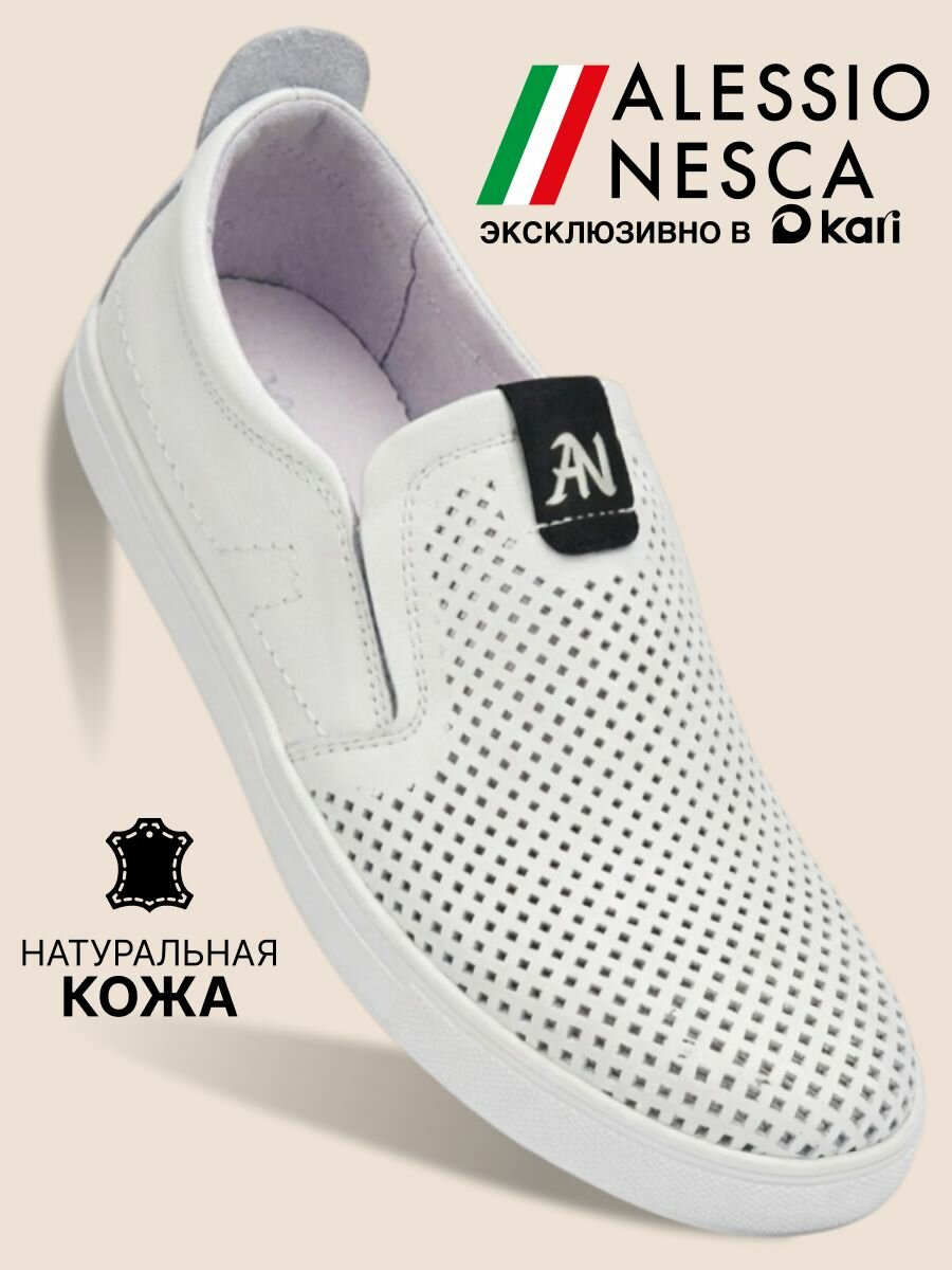 Полуботинки Весна-лето 2026