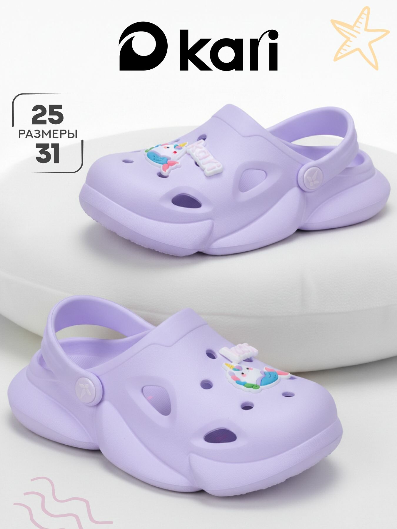 Сабо Весна-лето 2026