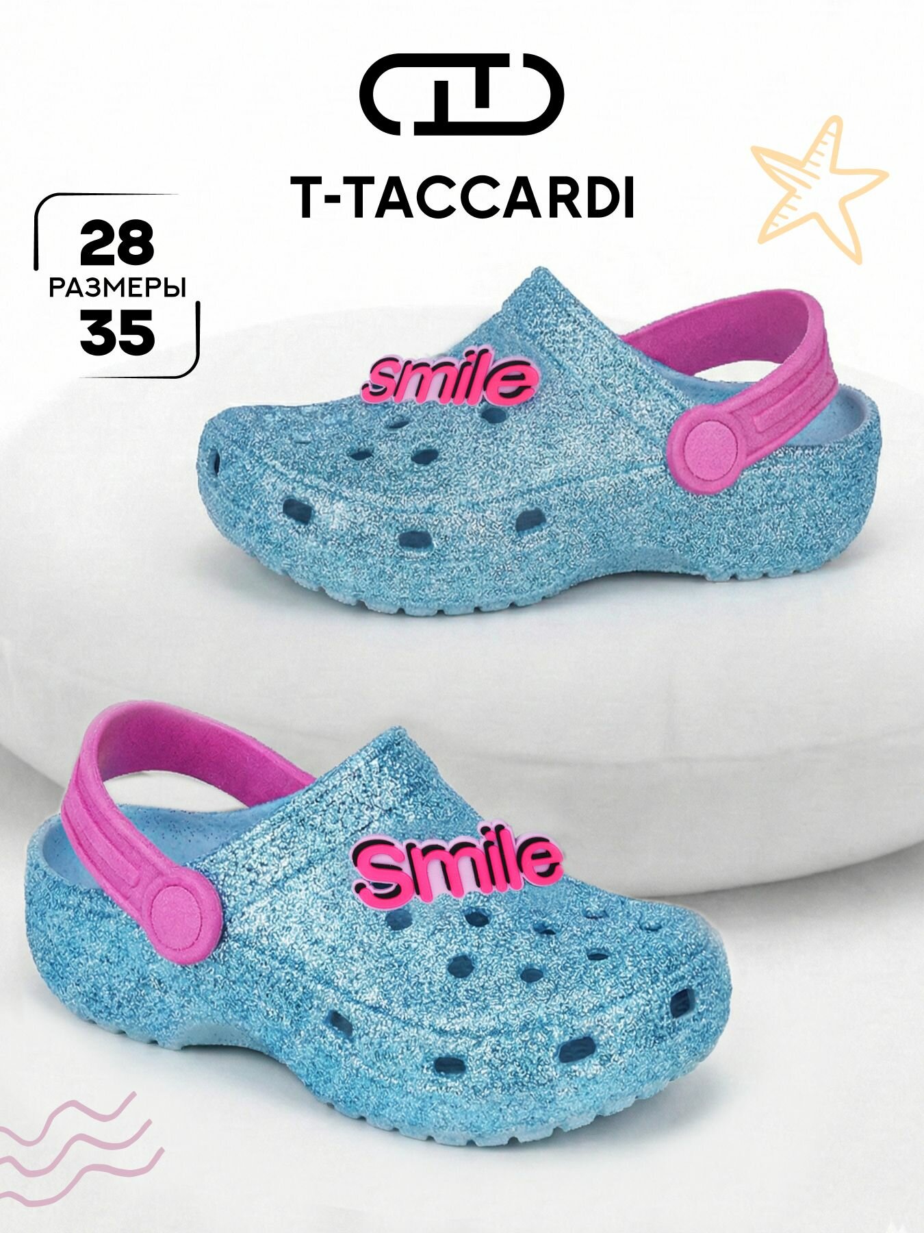 Сабо Весна-лето 2026