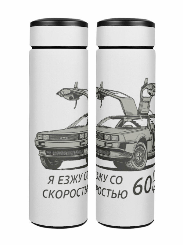 Термос «Скорость 60» (белый)
