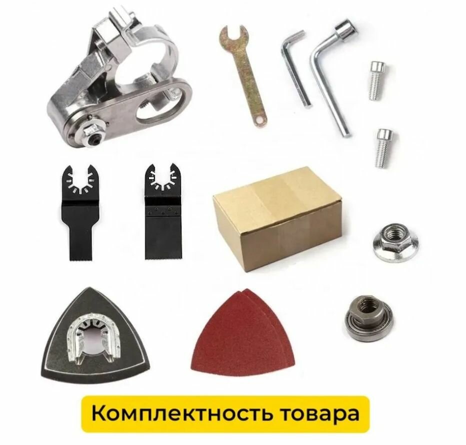 Реноватор насадка на болгарку 115 - 125 с набором пилок, шлифлистов из наждачной бумаги, приспособление для УШМ для резки, шлифования и полирования, строительный инструмент по дереву, металлу, бетону