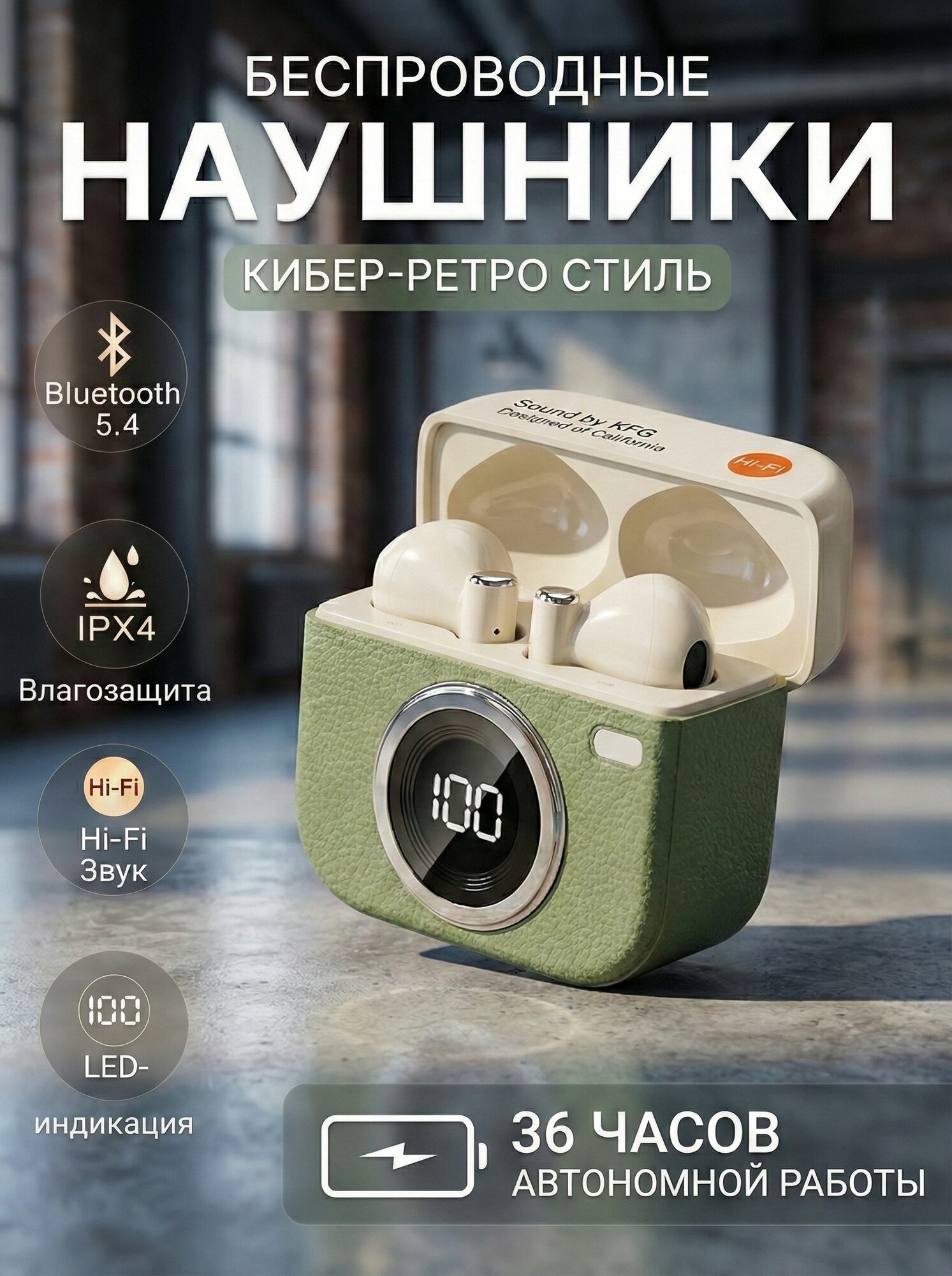 Беспроводные наушники для телефона с микрофоном /для андроидбеспроводные наушники для андроид/беспроводные наушники для телефона
