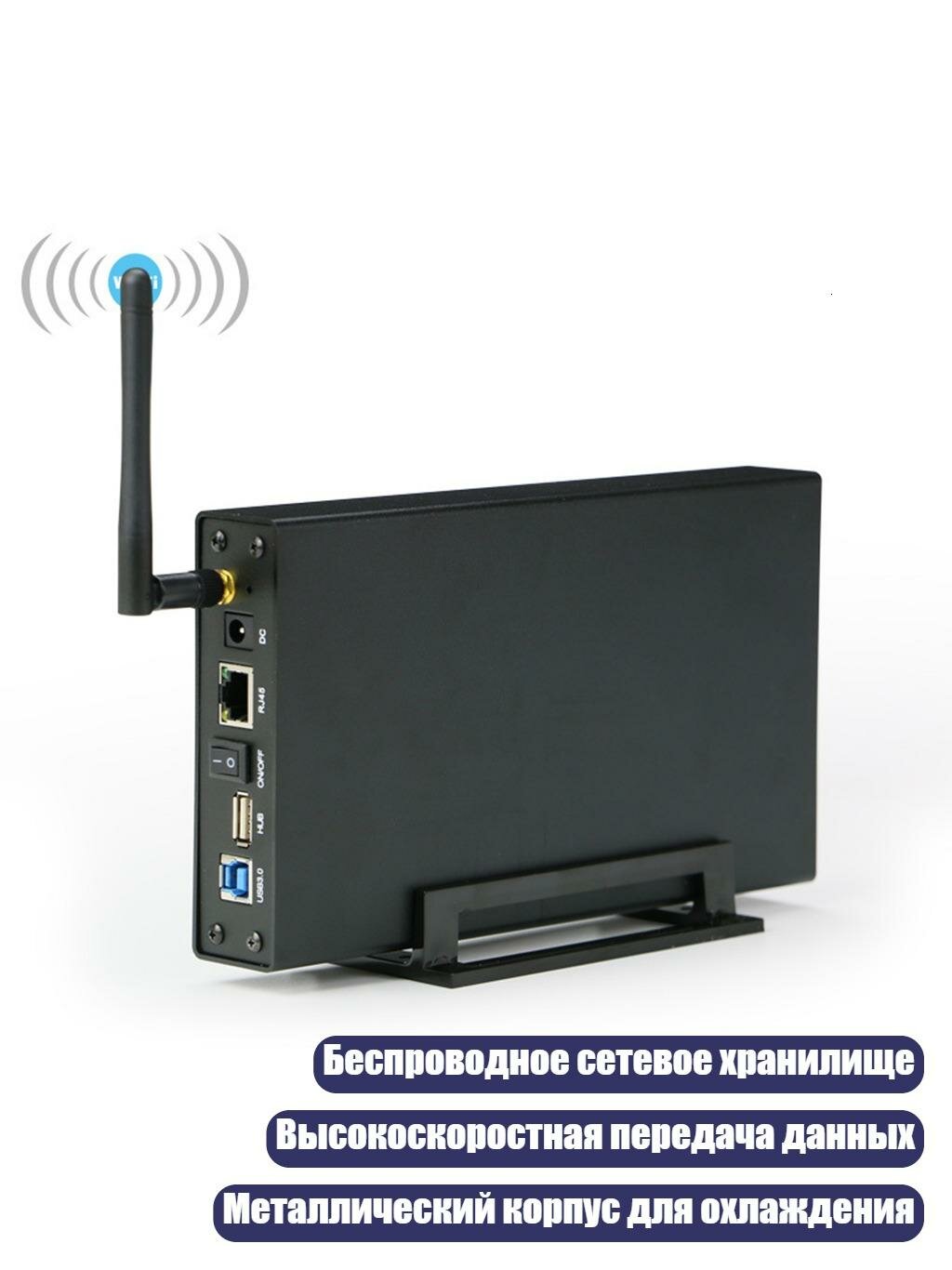 Корпус для жесткого диска Blueendless 3,5″