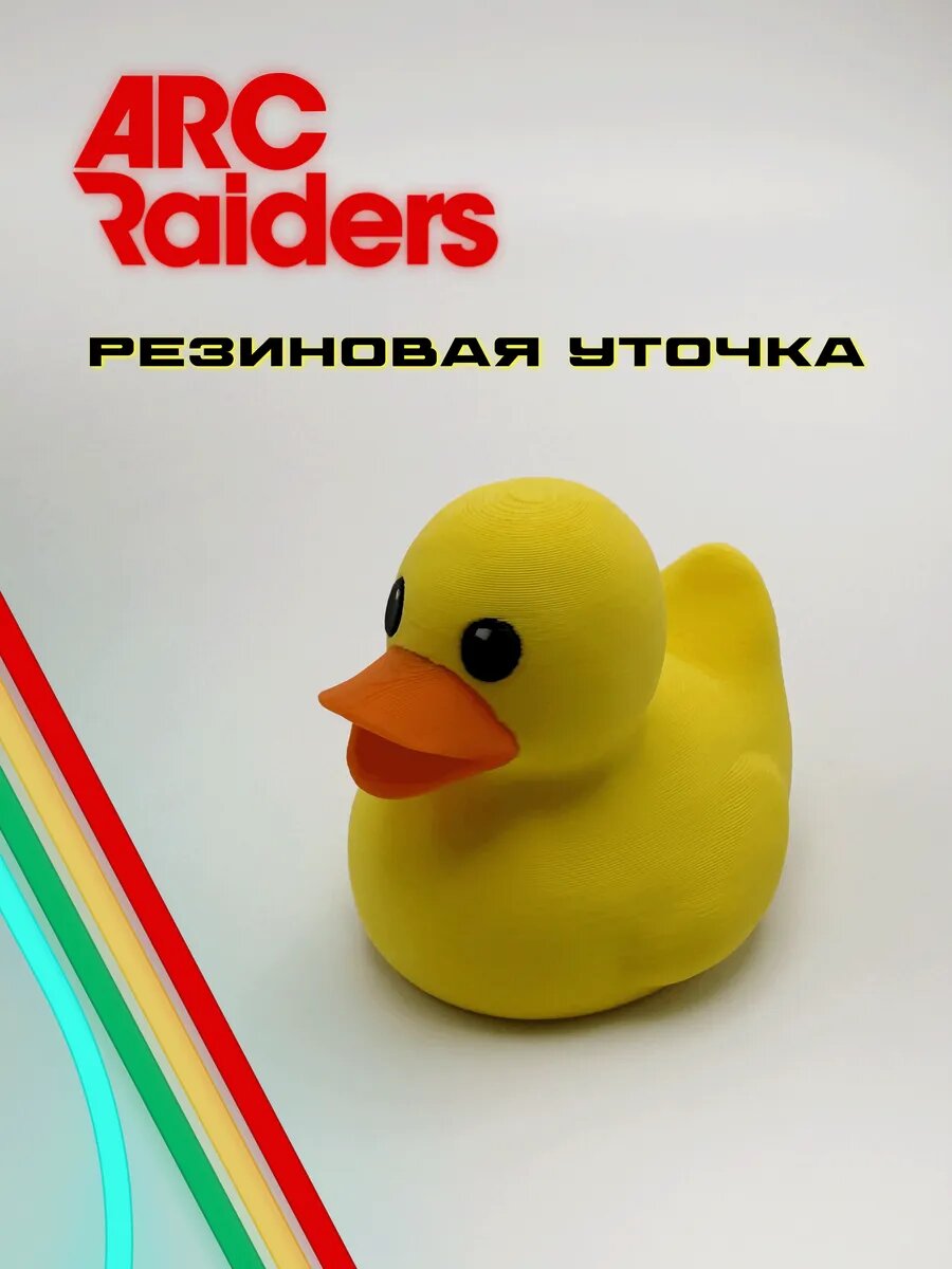 Резиновая уточка по игре ARC Raiders