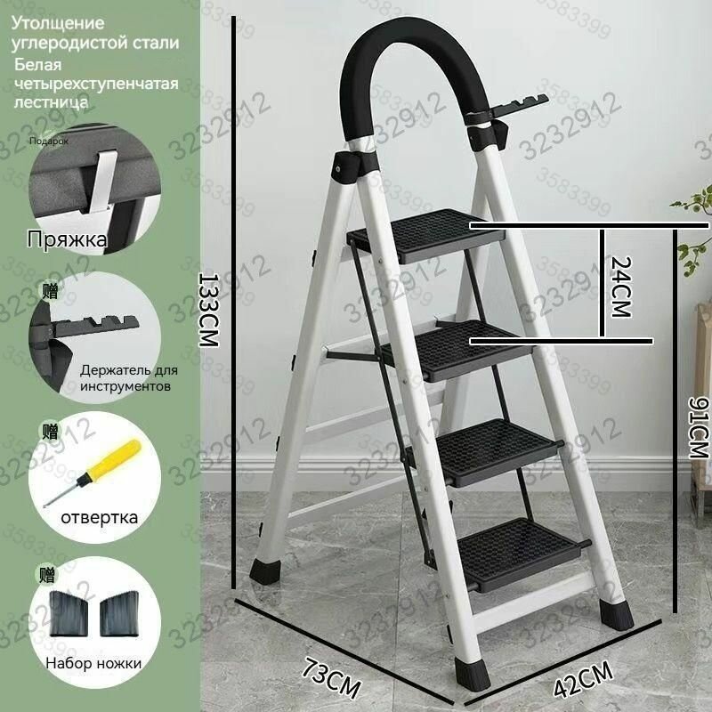 Главная Складная лестница 4 ступени