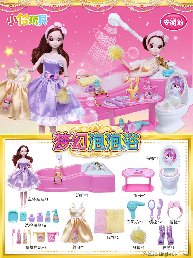 Anlili Dream Bubble Bath Dress Up Кукла Барби Ванна Игрушка для девочки Принцесса Моделирование Play House
