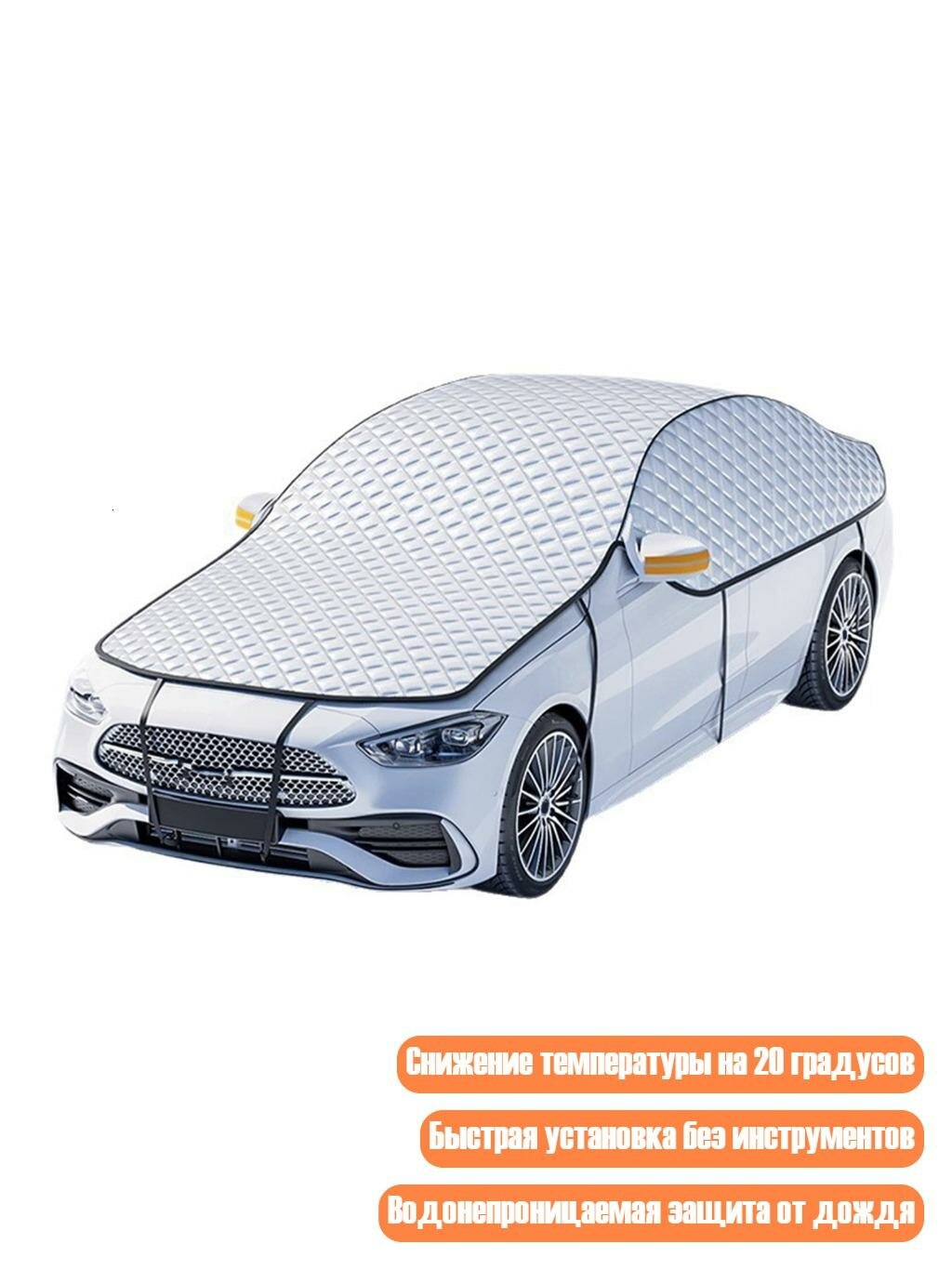 Дополнительный автомобильный тент, L
