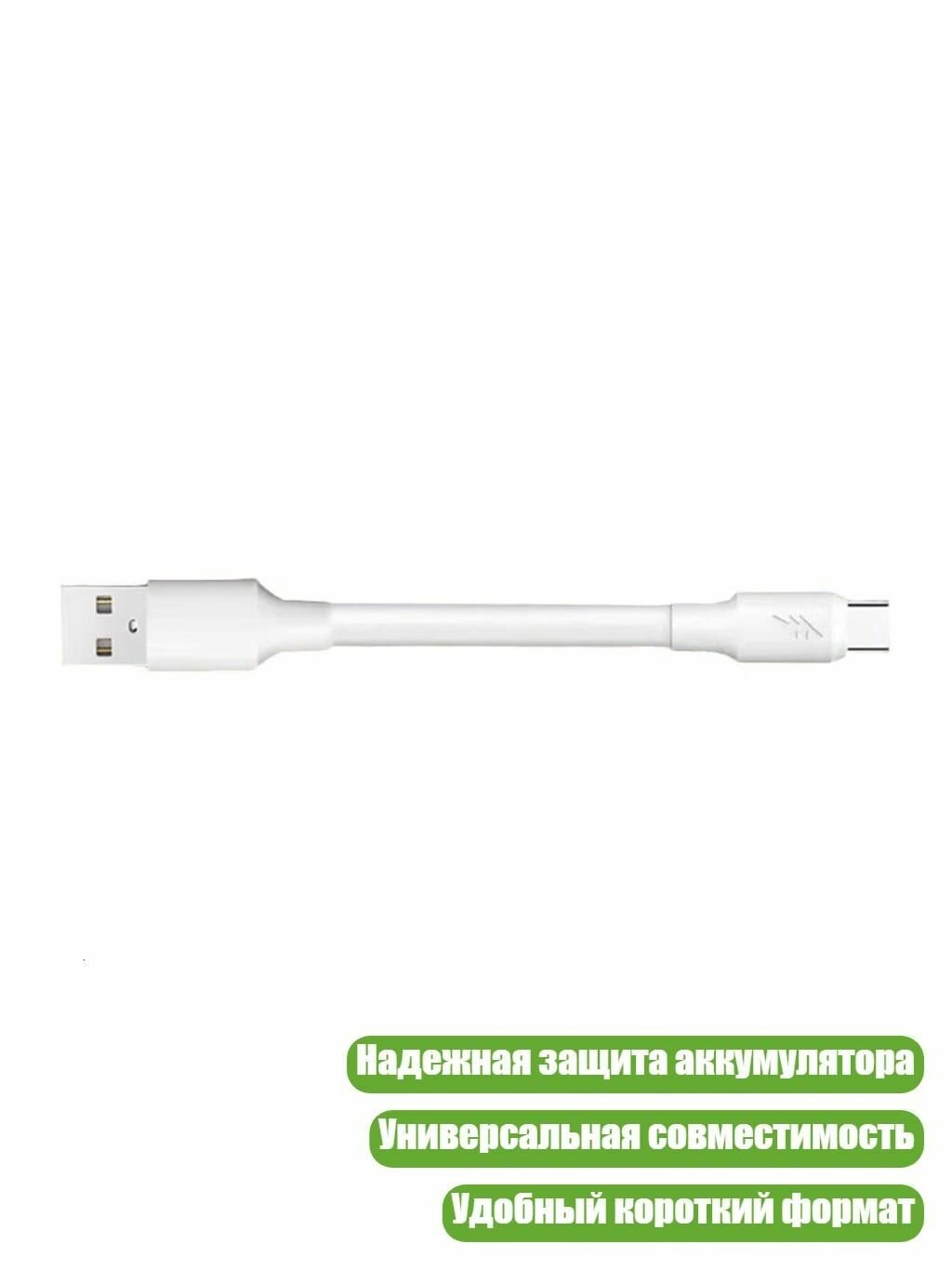 Кабель USB-C USB-C, 120 Вт