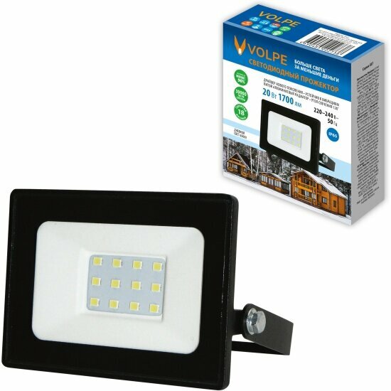 Светодиодный прожектор Volpe ULF-Q519 20W/6500K IP65 220-240V BLACK