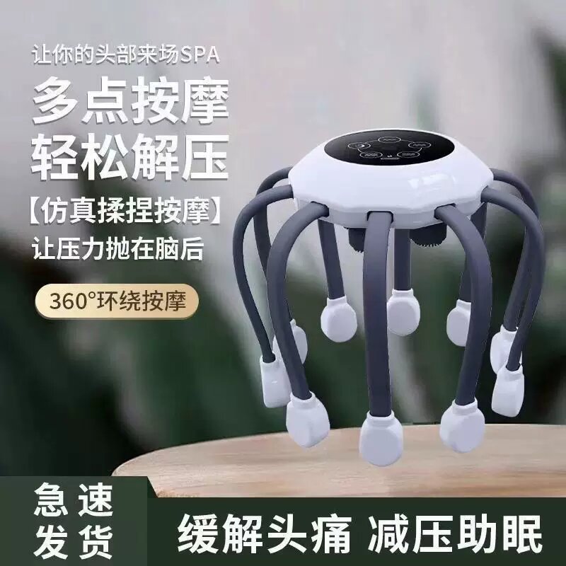 Массажер для головы, глубоко расслабляющий массажер для головы, полностью автоматический массажер для очищения