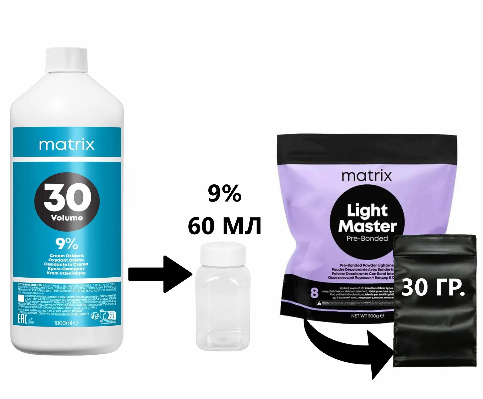 Набор для осветления Matrix Light Master Pre-Bonded оксид 9% 60мл+супра 30гр