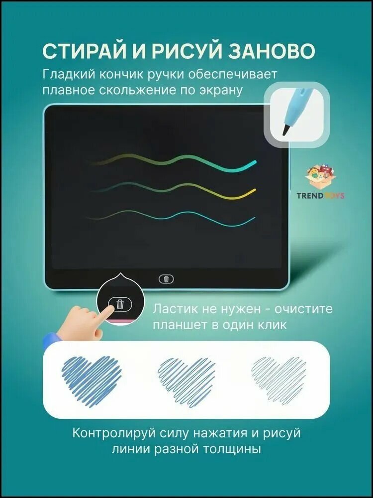 Графический планшет, для рисования со стилусом, LCD экран, защита от воды, чёрный — фото 1