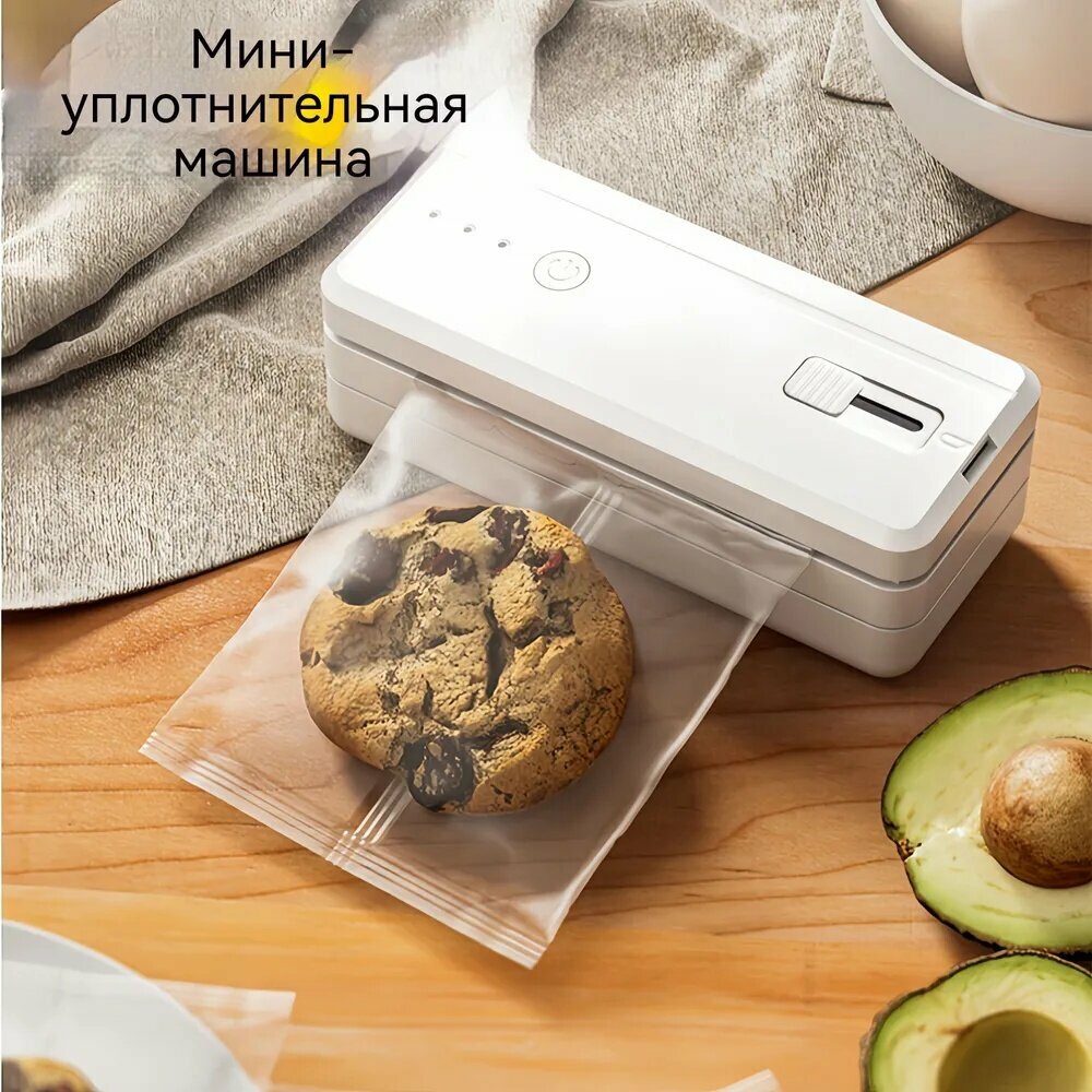 Запайщик Пакетов