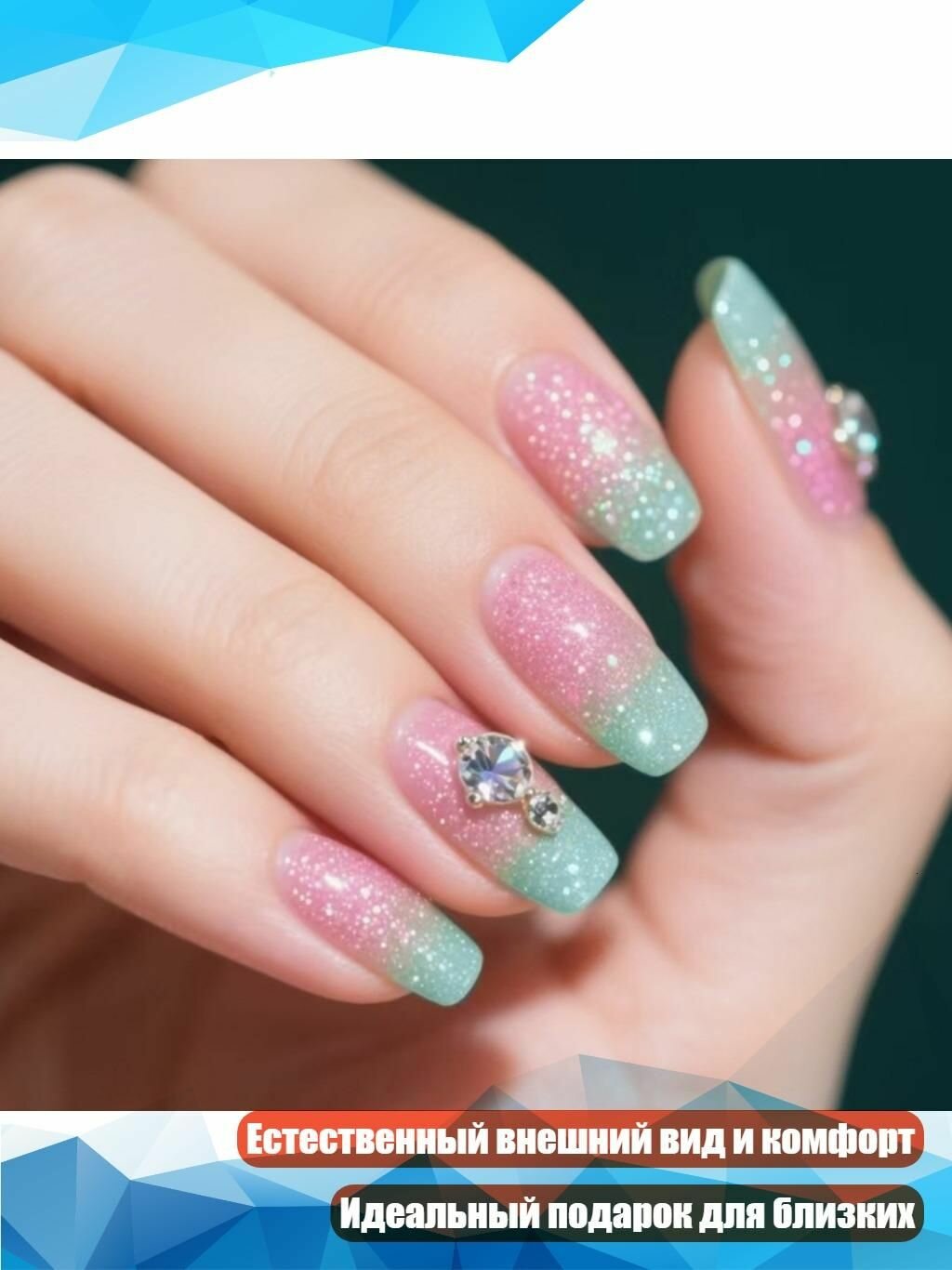 24 искусственных квадратных ногтя