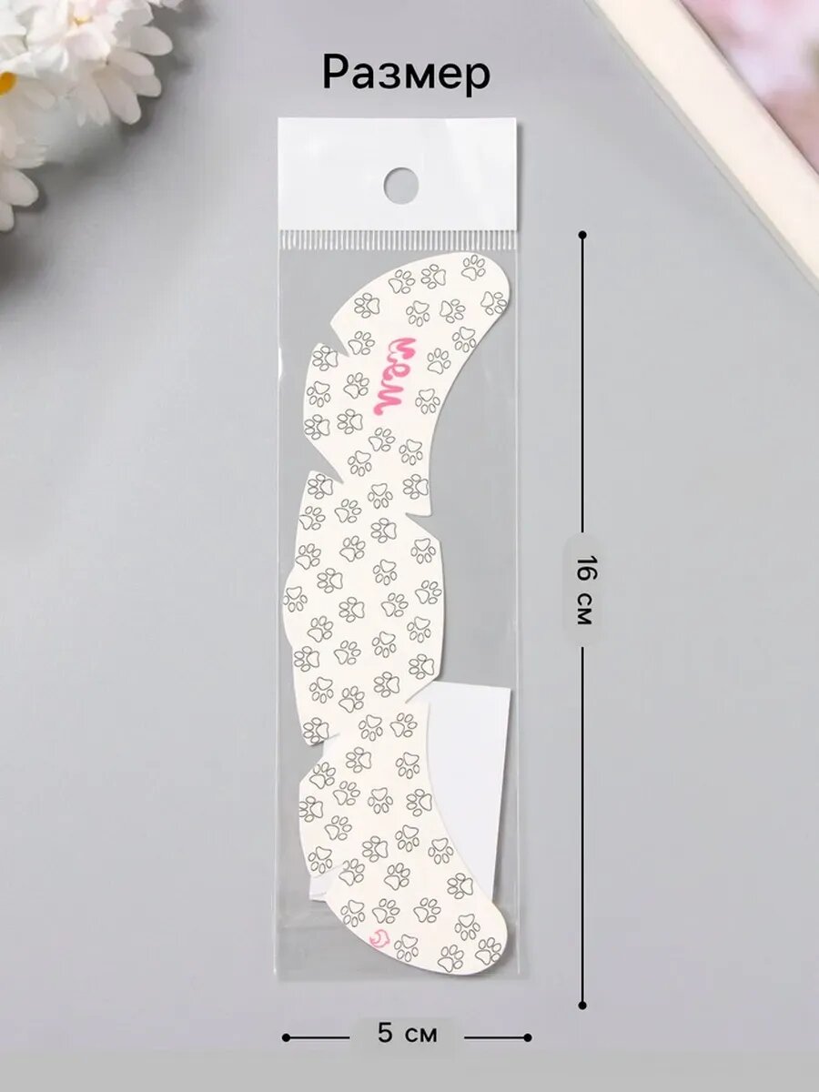 Переводные тату на тело черная «Веснушки. Кошачьи следы»