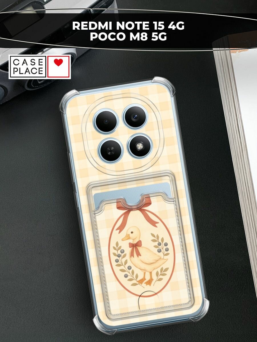 Чехол на Redmi Note 15 4G/Poco M8 5G (Редми Нот 15/Поко М8 5G) с картой и принтом Милый утенок