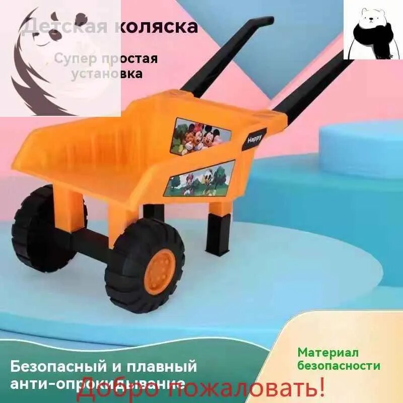 Игрушка для песочницы, голубая тачка садовая детская из ABS пластика с лопаткой — фото 1