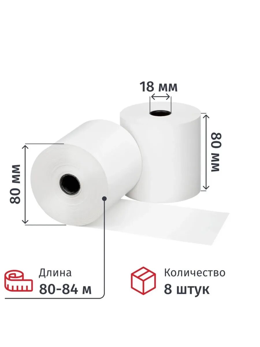 Магнитные ролики для касс, комплект 8 шт.