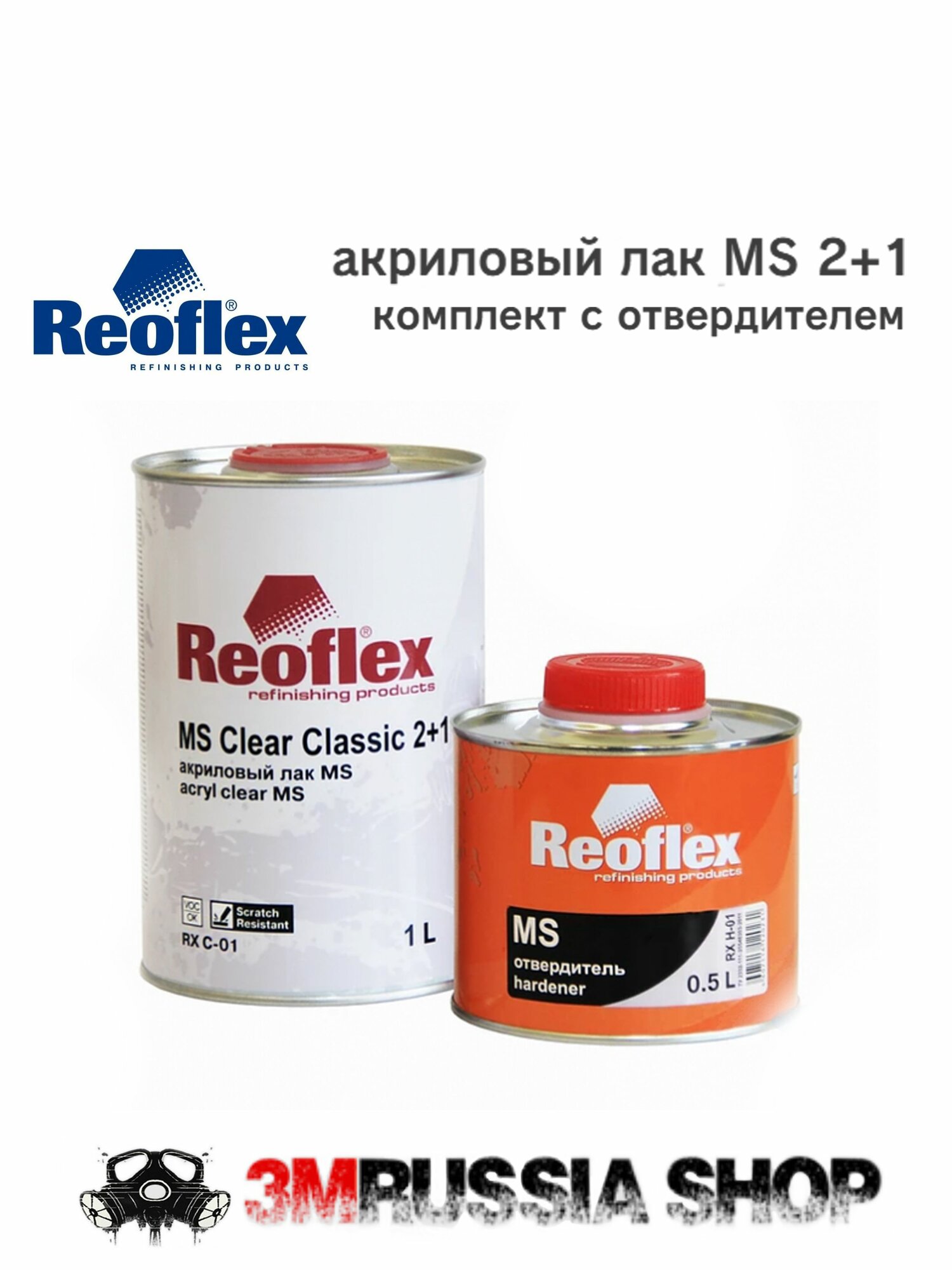 Лак Reoflex MS 1л.+0,5л.