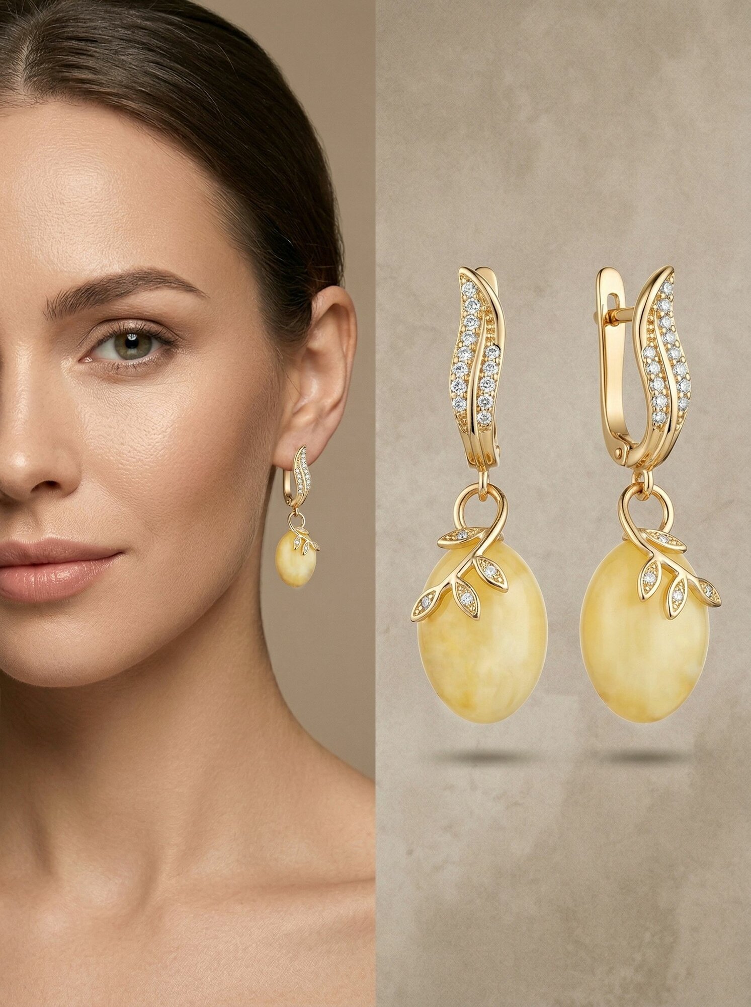 Серьги с подвесками, янтарь прессованный