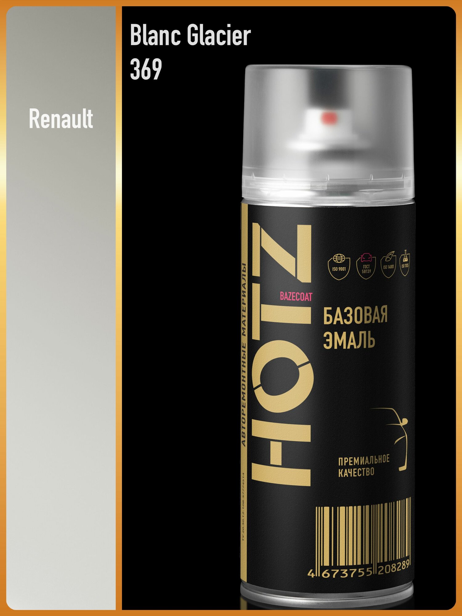 Краска аэрозольная 1K "Renault Blanc Glacier 369" 520 мл, базовая автомобильная ремонтная эмаль, HOTZ