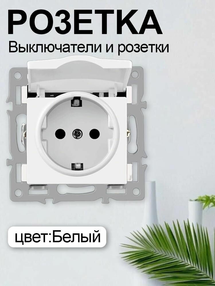 Розетка модульная Schuko с защитной крышкой, белая стеклянная панель 86 мм, комбинированный блок розеток и выключателей, электроустановочное изделие для скрытого монтажа