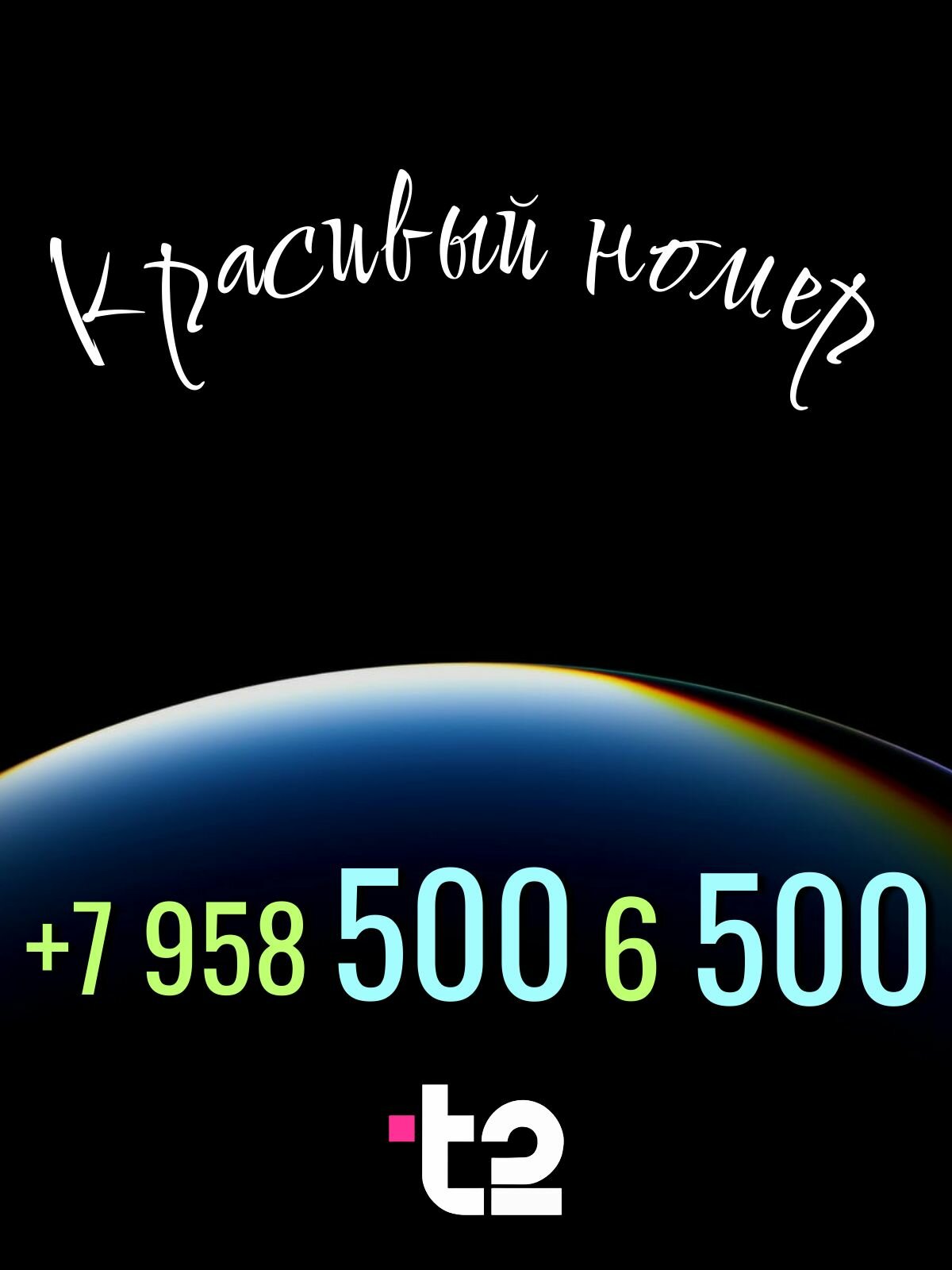 Сим-карта