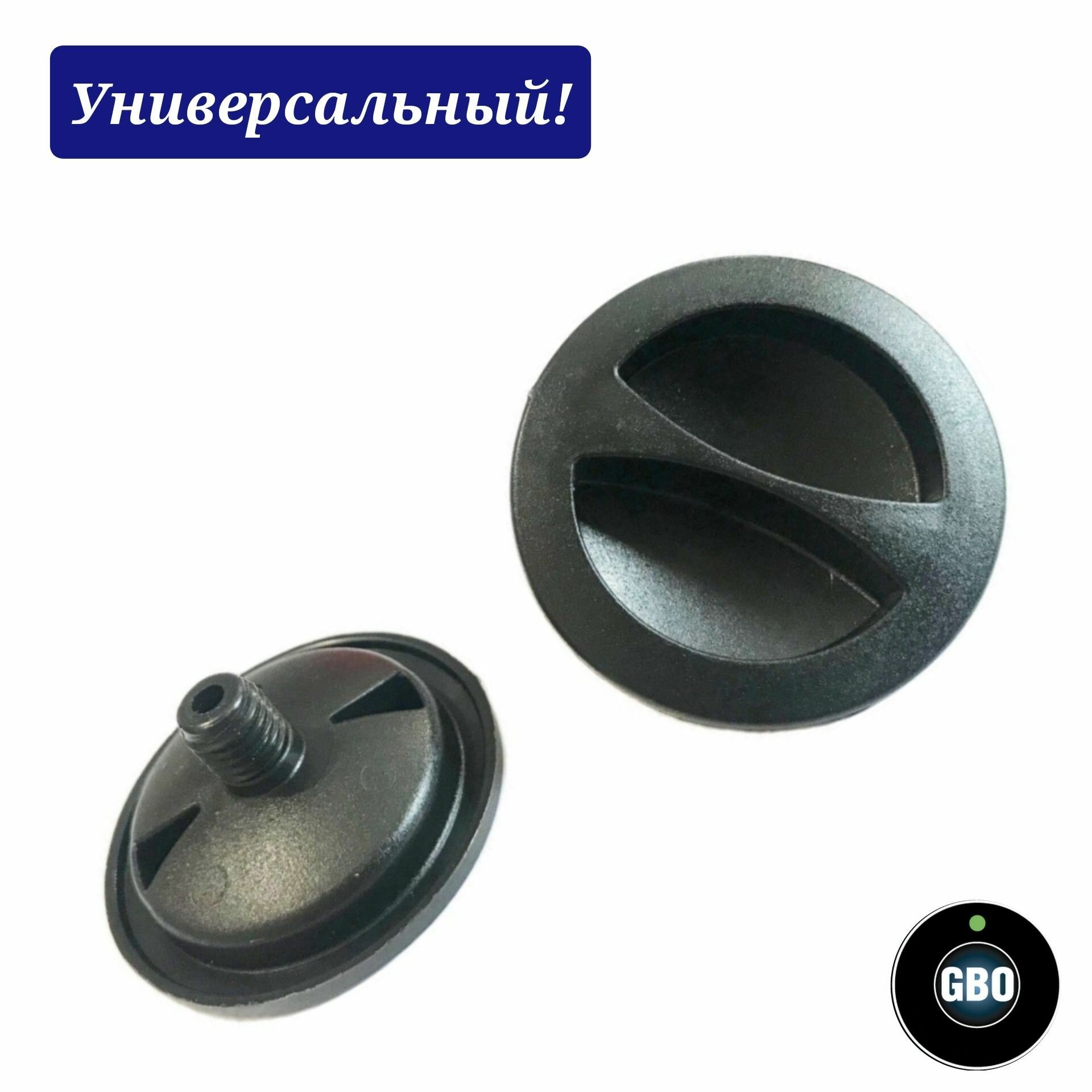 Крышка / Пробка ГБО Евро ВЗУ ГБО Atiker