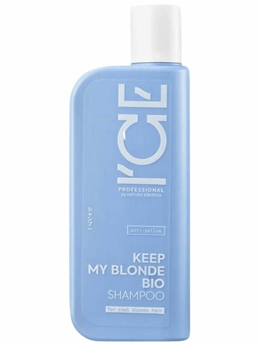 ICE by NATURA SIBERICA Тонирующий шампунь для светлых волос KEEP MY BLONDE, 250 мл